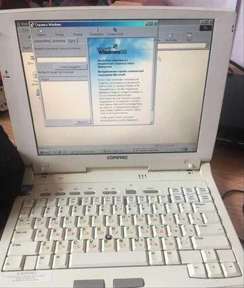 Compaq Armada 7330T Festima Ru Мониторинг объявлений