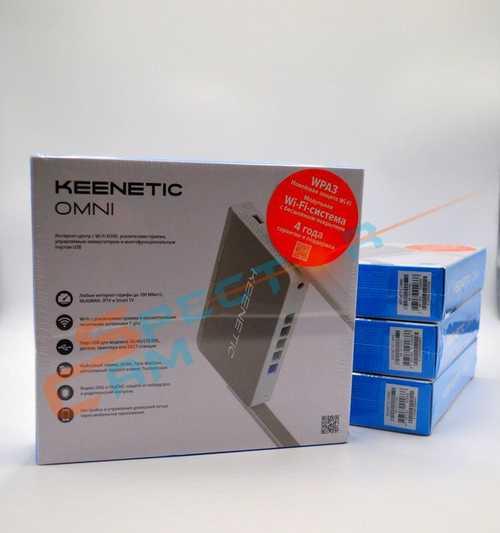 Роутер Keenetic Omni KN 1410 с Wi Fi N 300 Festima Ru частные