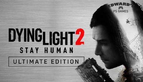 Dying Light 2 Stay Human Ultimate Edition PS4 PS5 купить Игровые