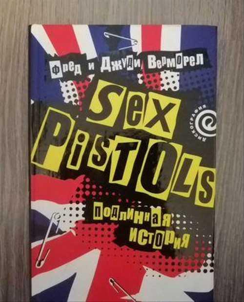 Sex Pistols Festima Ru