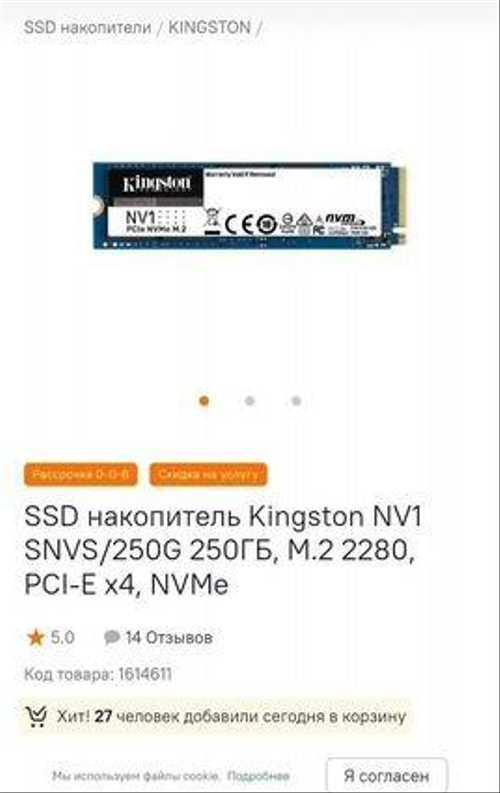 Kingston Ssd M Nvme Gb Festima Ru