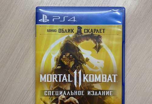 Mortal Kombat 11 Ultimate Edition Ps4 Festima Ru Мониторинг объявлений