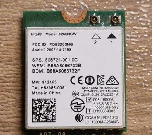 WiFi модуль Intel 8260NGW