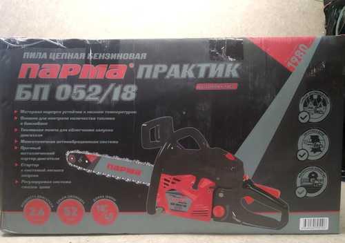 Бензопила