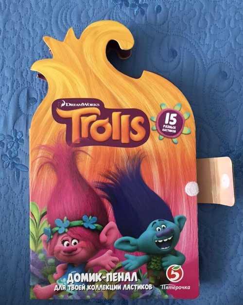 Коллекция игрушек Trolls + домик-пенал