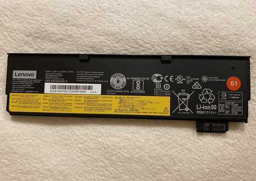 Аккумулятор Lenovo ThinkPad Battery 61