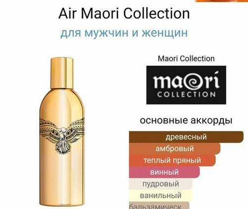 Air Maori Collection