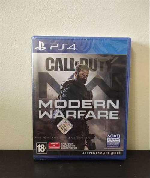 Call of Duty modern warfare 2019 ps4
