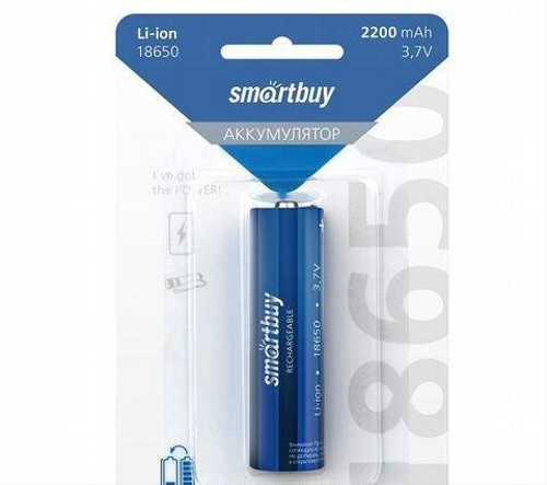 Аккумулятор Li-ion Smartbuy 18650 BL1 2200mAh