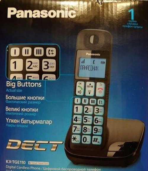 Радиотелефон dect Panasonic KX-TGE110RUB, чёрный