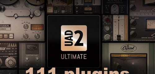 UAD, 111 plugins Universal Audio