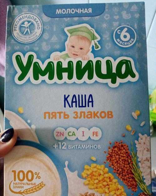 Детская каша умница нестле