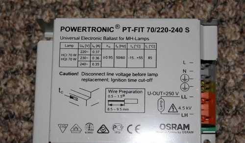 Эпра для млг ламп osram PT-FIT 70W