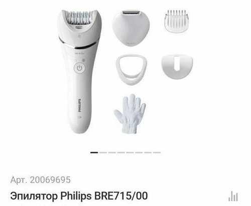Эпилятор philips