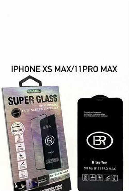 Защитное стекло 5D Brauffen iPhone Xs Max/11 ProMa