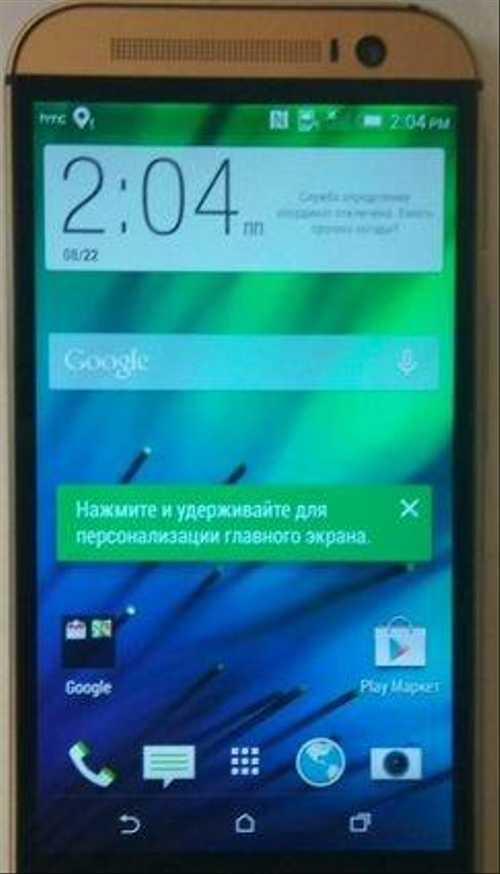 HTC One M8 32GB