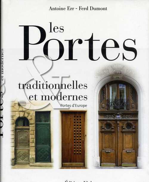 Les Portes. Двери Традиционные и Современные. 2012