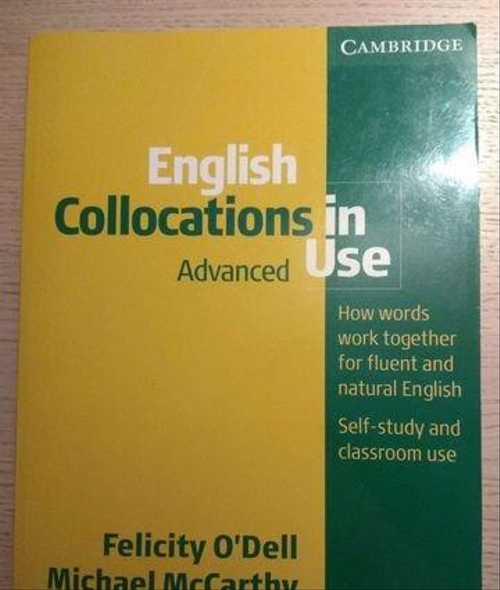 English collocations in use Advanced. English collocations in use (Vocabulary). Английский лучшие пособия.