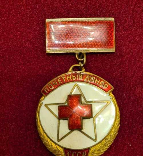 Знак почетный донор СССР, номерной, 40х-годов