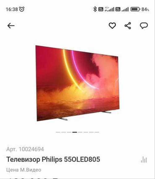 Телевизор philips 55 диагональ новый в коробке