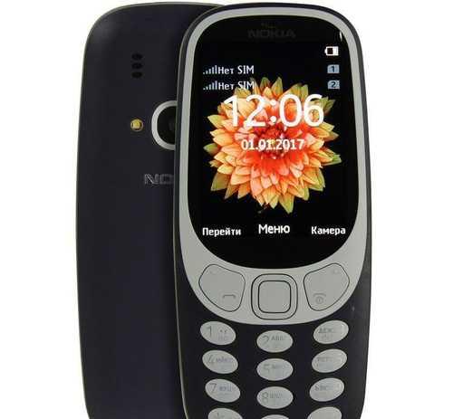Nokia 3310 Dual Sim (2017) Blue (Синий) RU