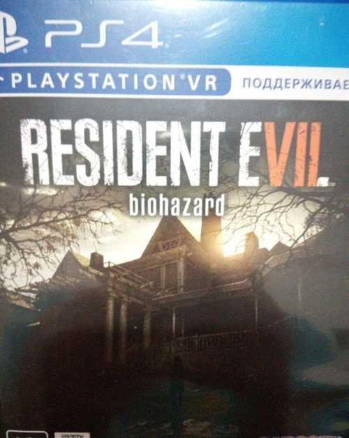 Resident evill "biohazard" ps4