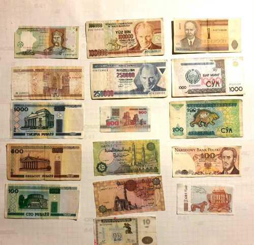 Банкноты и монеты разные
