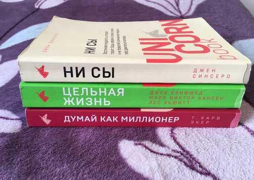 Книги uniconbook