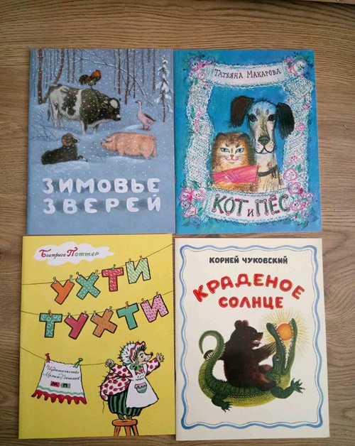Новые книги