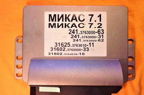 Мозги на газель 405