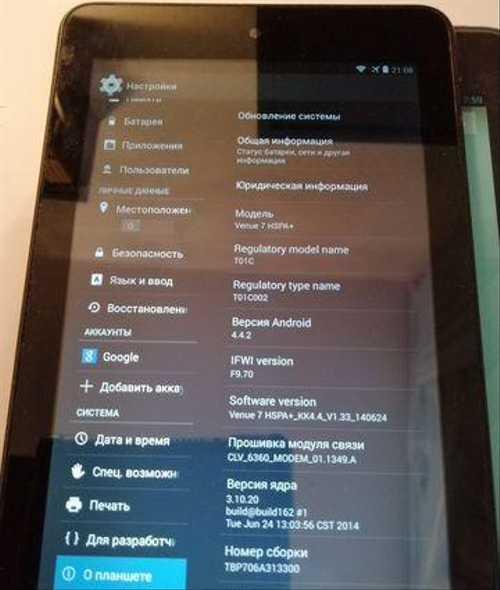 Планшет Dell Venue 7 3730 (3G, GPS)