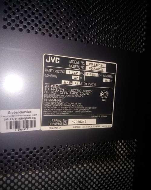 Телевизор JVC
