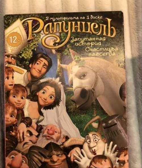 Dvd диски мультфильмы от Дисней