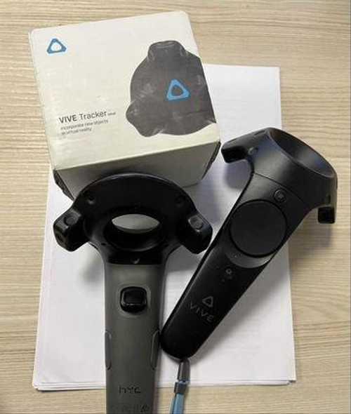 Оборудование для VR шлема HTC vive