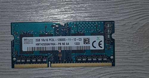 2gb 1rx16 pc3l 12800s 11 13 c3