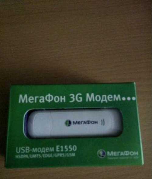 Е1550 модем. Модем МЕГАФОН 3г 2009 год. Авито модем МЕГАФОН.