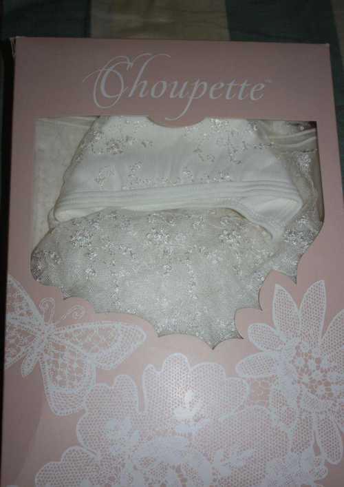 Плед на выписку фирмы Choupette