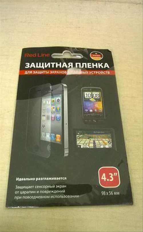 Защитные пленки Red Line универсальные 4.3"