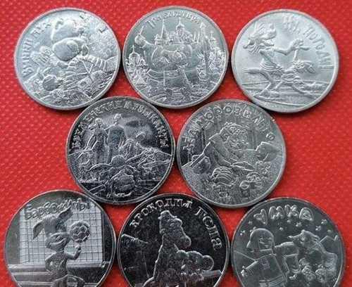 25 рублей мультипликация 8 монет