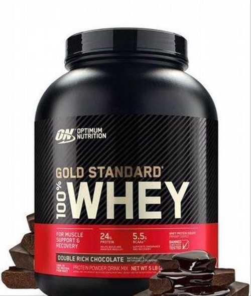 Optimum Nutrition Gold Standard Whey (2270 г.)
