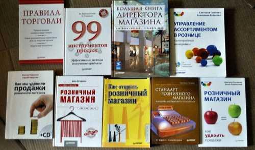 Подборка актуальных книг по бизнесу
