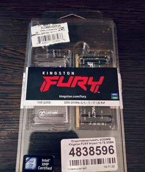 Оперативная память Kingston Fury 8gb ddr4 2666Mhz