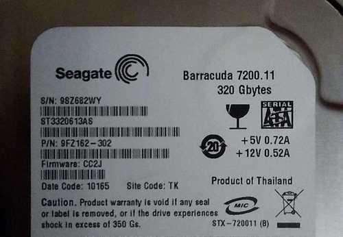 HDD 3.5 300GB Seagate ST3320