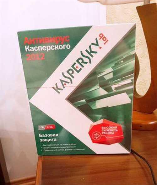 Kaspersky 5. Kaspersky 2012.