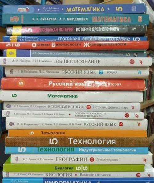 Учебники 5-11 класс б/у