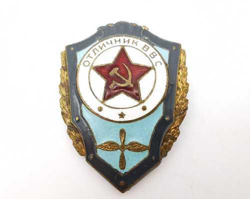 Знак отличник ввс СССР (Оригинал)