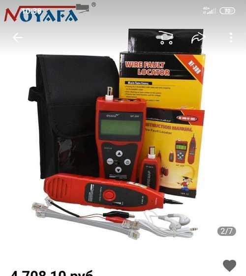 Оригинальный Noyafa NF-300