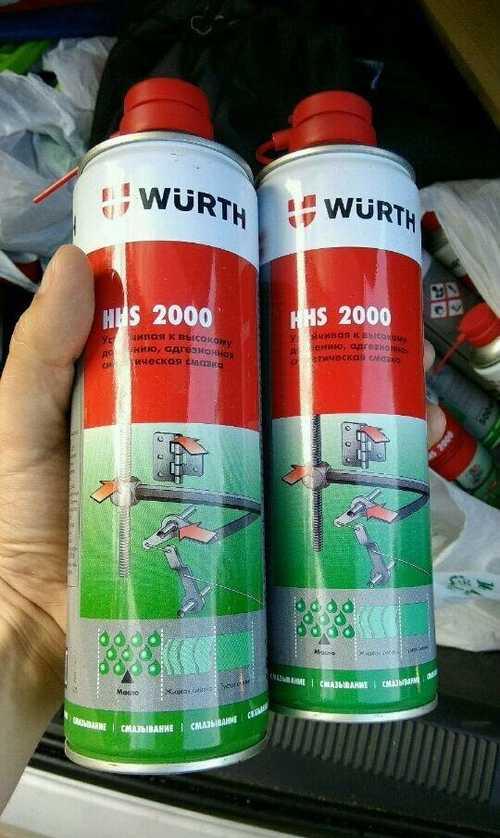 Смазка Wurth HHS 2000. Wurth HHS 2000 аналоги. Wurth HHS 2000 купить. Смазка люка Wurth. Wurth hhs 2000