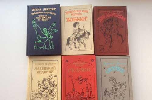 Детские книги Новосибирское книжное издательство