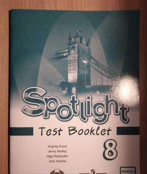 Тест бук 6 класс spotlight